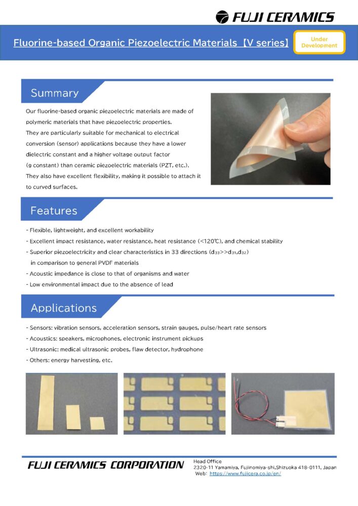 [New Material] Introduction of Piezo film(Fluorine-based Organic ...
